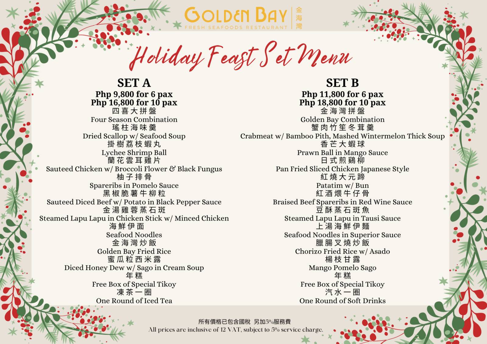 Promotion – Golden Bay